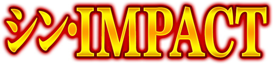 ぱちんこ シン・エヴァンゲリオン Type レイ『シン・IMPACT RUSH直撃＋シン・IMPACT RUSH連チャン打法』