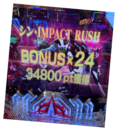 ぱちんこ シン・エヴァンゲリオン Type レイ『シン・IMPACT RUSH強制発動打法』